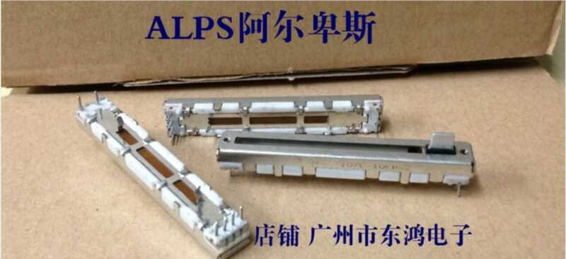 ALPS original 6cm mixing console sliding pusher potentiometer dual B10K ...
