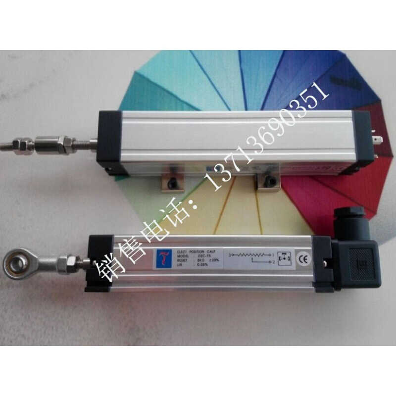 Injection molding machine pull rod electronic ruler DZC-175 DZC-200 ...