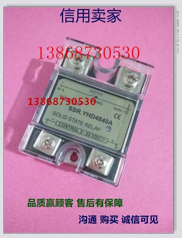 Yangming YANGJI YHD4840A single-phase solid-state relay SSR DC control AC 40DA | Shopee Philippines