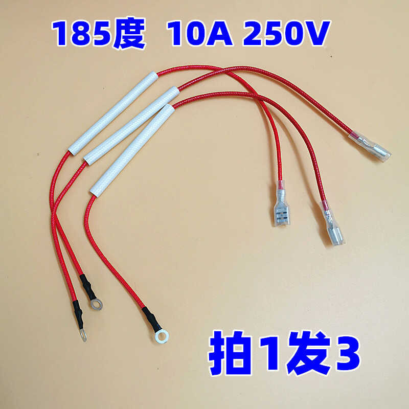 Pressure accessories temperature tube with wire 10A 250V rice cooker ...