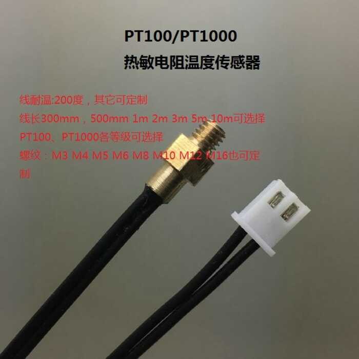 Threaded stainless steel pipe PT100 temperature sensor platinum Jinyun ...