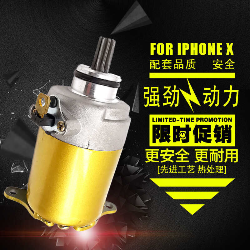Motorcycle Starter Motor Scooter 125 Lucky Ghost Fire Swift Eagle 125 ...
