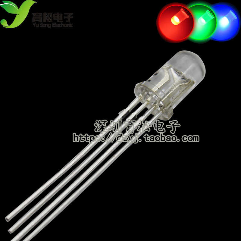 Common shade four legged 5MM full-color LED light emitting diode ...