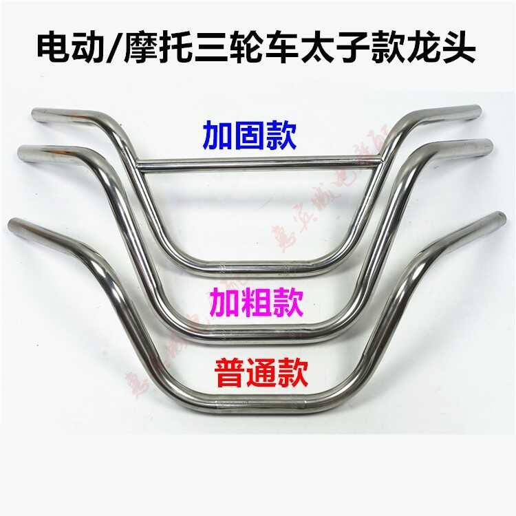 Motorcycle tricycle standard/raised/bolded electric motorcycle tricycle ...