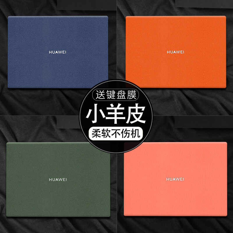 Skin film suitable for Huawei MateBook 14S 13 inch laptop sticker Pro ...