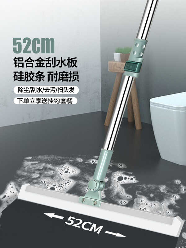 Tt German Precision Magic Broom Mop Dual-Use Silicone Dry And Wet Multi ...