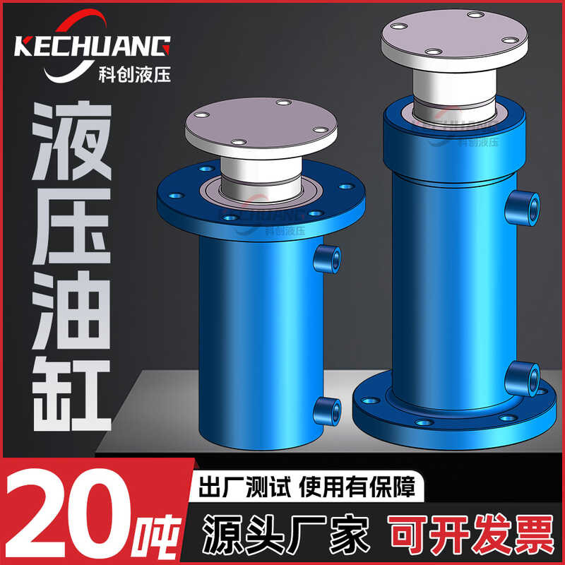 Leg 20 Ton Bidirectional Flange Splitter Lifting Support Punching Baler ...