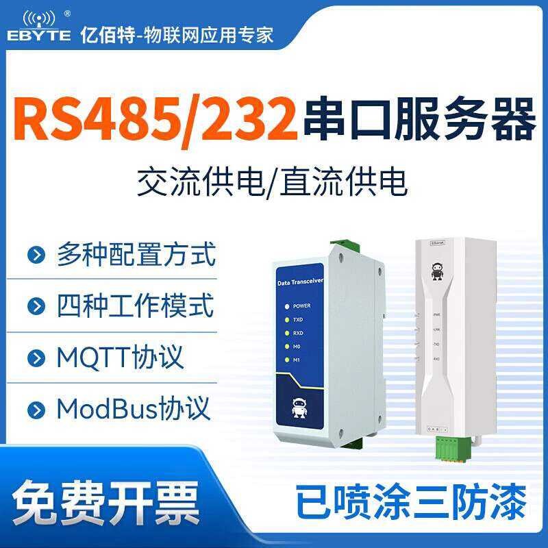 Serial Server RS485 to RJ45 Ethernet Module MQTT Communication TCP/IP ...