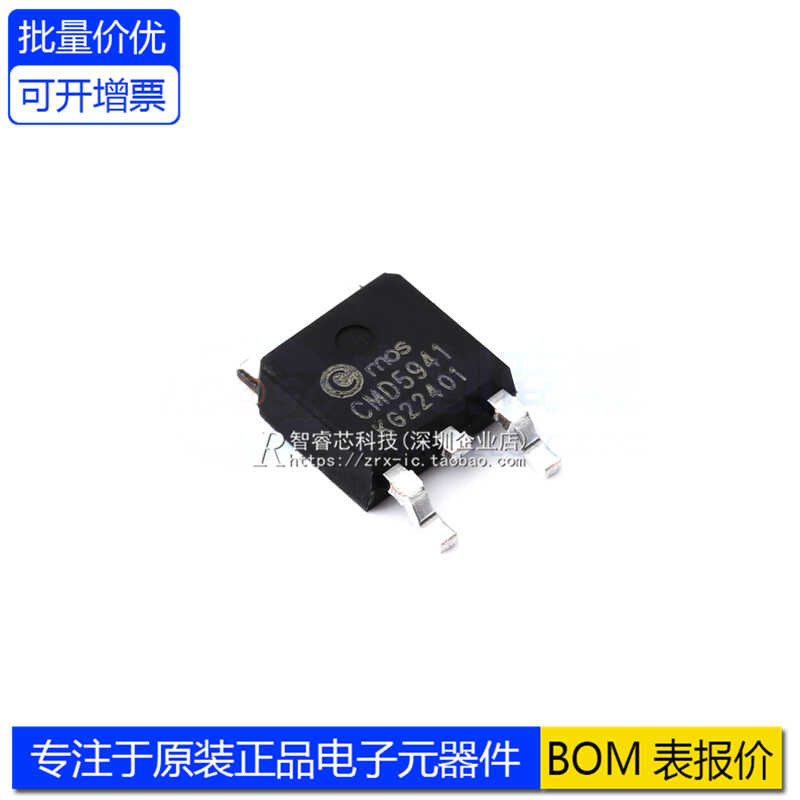 ♣ Original CMD5941 TO-252 1 P-channel 100V 25A Field Effect Transistor ...