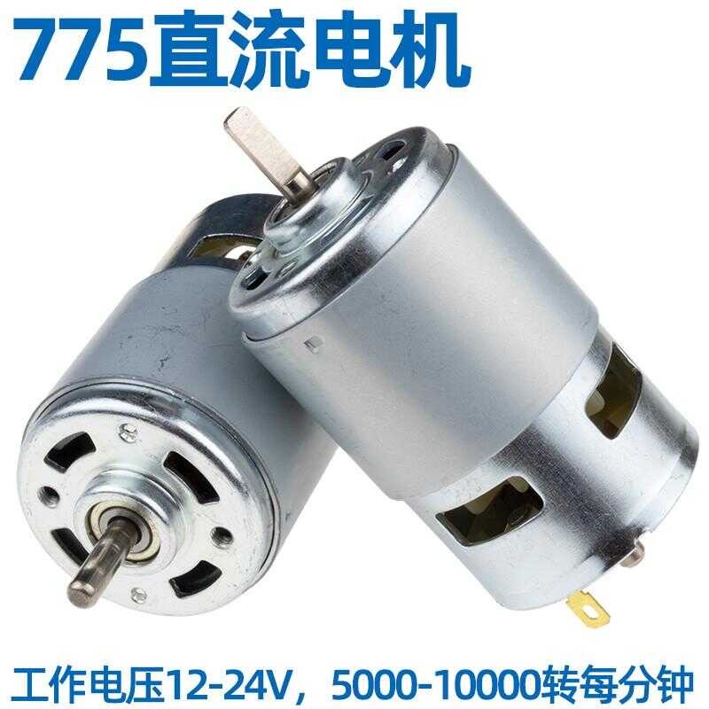 775 DC Motor 12-24V with Ball Bearing Speed High Torque DIY Drill Table ...