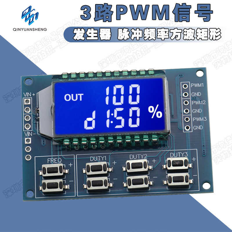3-channel PWM signal generator pulse frequency square wave rectangular ...