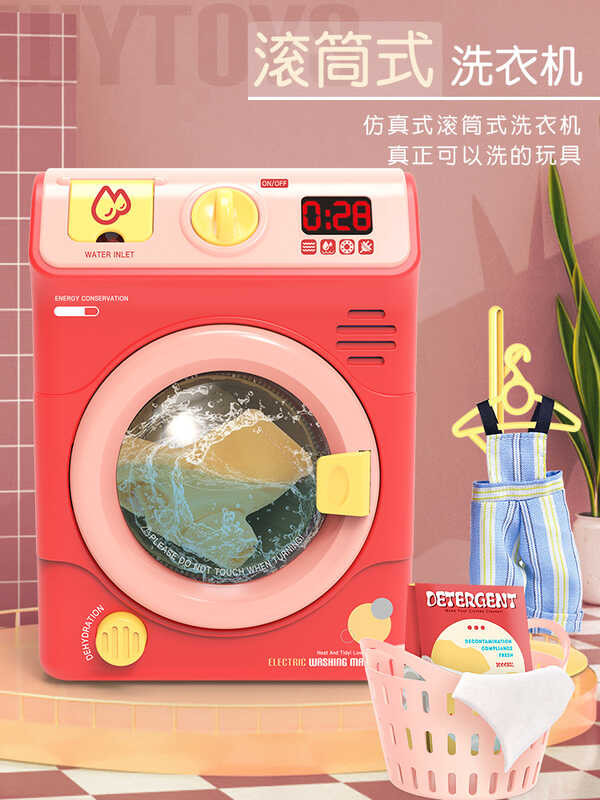 26 Children's Washing Machine Toy Set, Little Girl Playing House ...