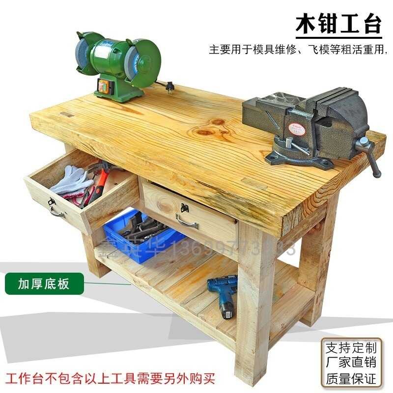 Solid wood fitter workbench, mechanical heavy-duty fitter table, wooden ...