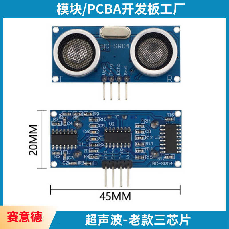 HC-SR04 Ultrasonic Module Ultrasonic Distance Measurement Module ...