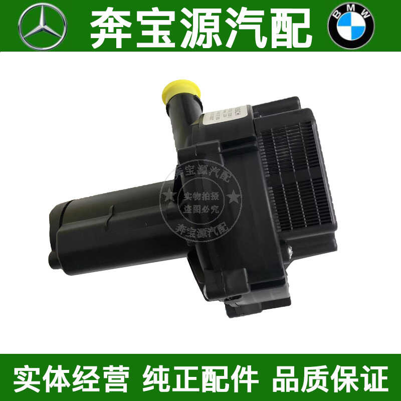 Comatible with Mercedes Benz W220 S280 S300 S320 S350 S400 secondary ...