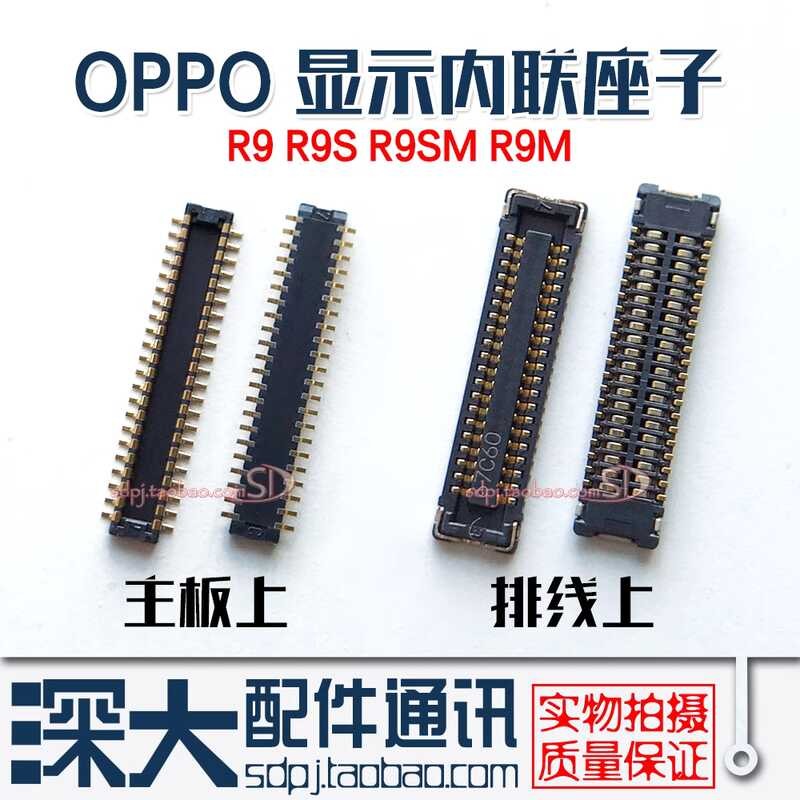 OPPO R9/S R9M plus LCD display inline socket motherboard touch socket ...