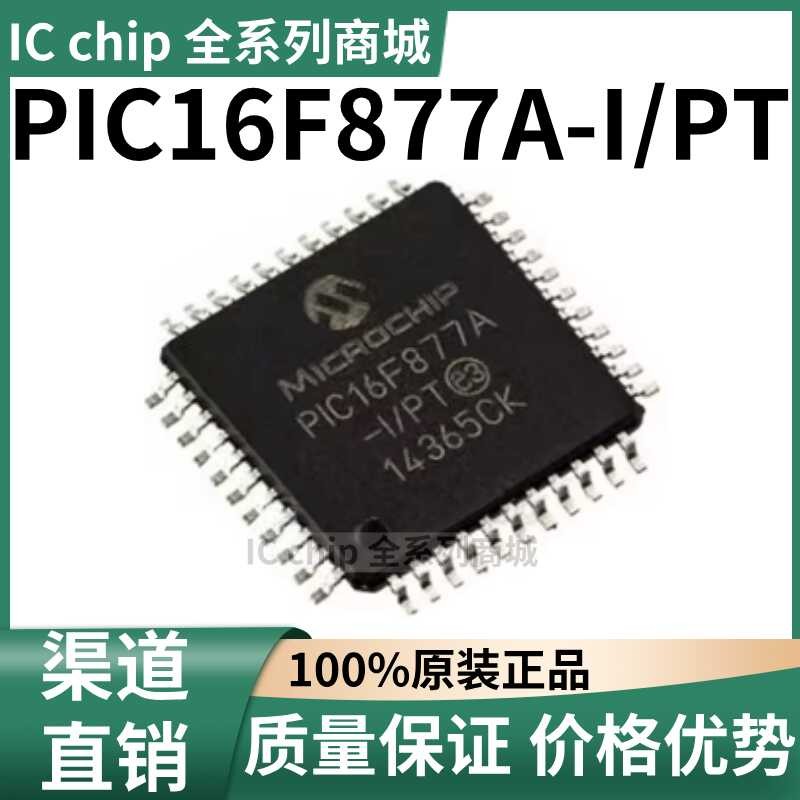PIC16F877A-I/PT SMT QFP-44 microcontroller microcontroller original factory channel | Shopee ...