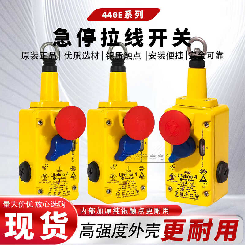 Rockwell AB Rope Switch 440-L13042 440E-L13137 Emergency Stop Cable ...