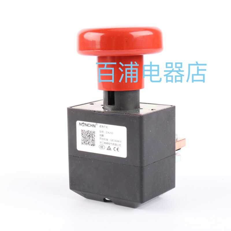 ZJK250 emergency switch electric vehicle mushroom head emergency stop ...