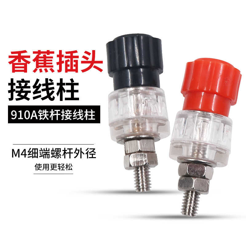 JS-910A terminal block M4 clamp terminal block 4MM speaker amplifier ...