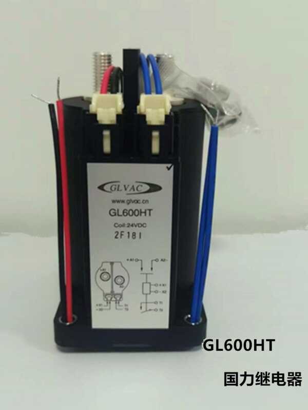 Original GL600HT Guoli GAC high-voltage DC contactor DC24V, ceramic ...