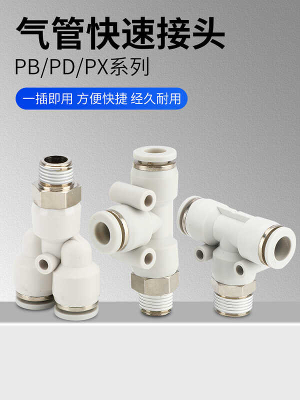 Three way threaded quick insert PB4/PD6/PX8/10/12-M5/01/02/03/04 PU tracheal quick connector ...