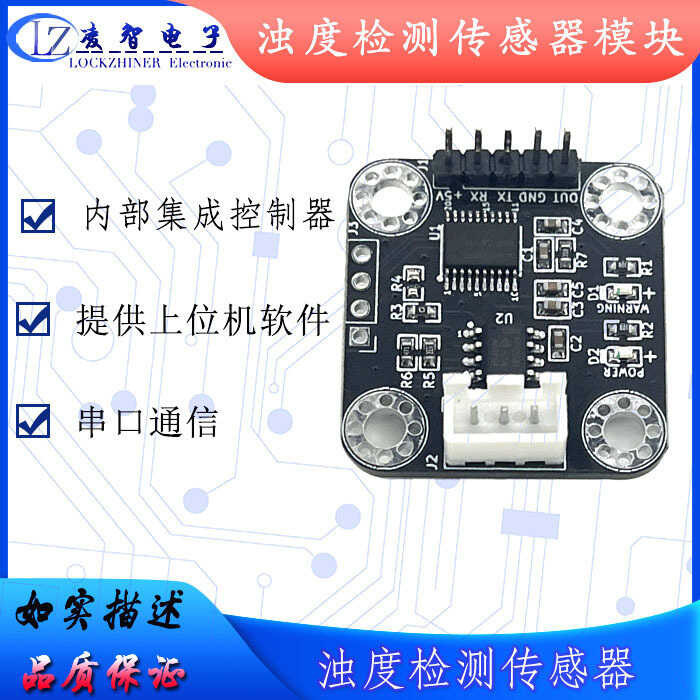 Turbidity sensor water turbidity, sewage quality detection, liquid ...