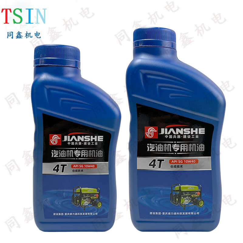 Gasoline, diesel, generator, water pump, wiping ramming machine, 0.6L ...