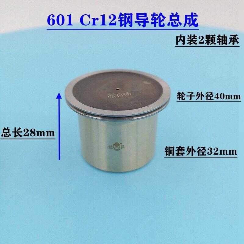 New cutting Ruijun machine with feeding and wire arranging guide wheel ...