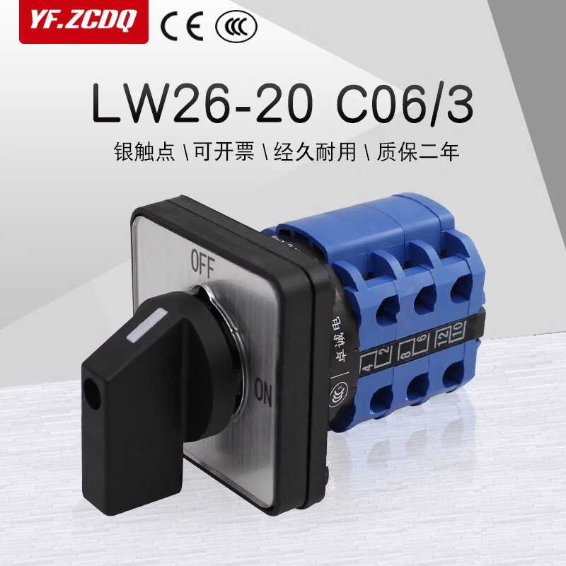 Universal transfer switch LW26-20 C06/3, two speed, three section, six ...