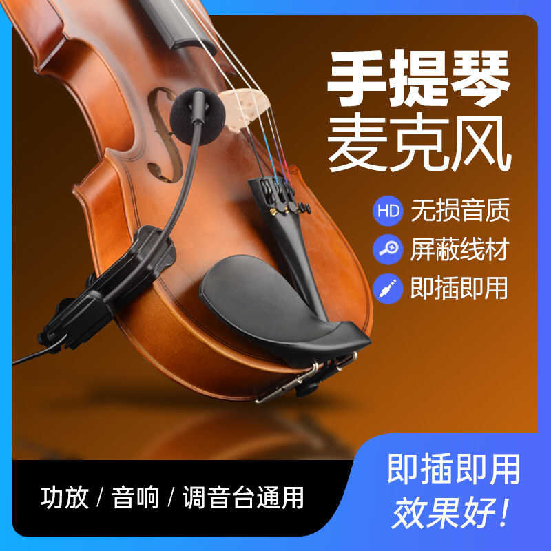 Receiver Wireless For Vio Cello Wired Wireless Microphone Central ...