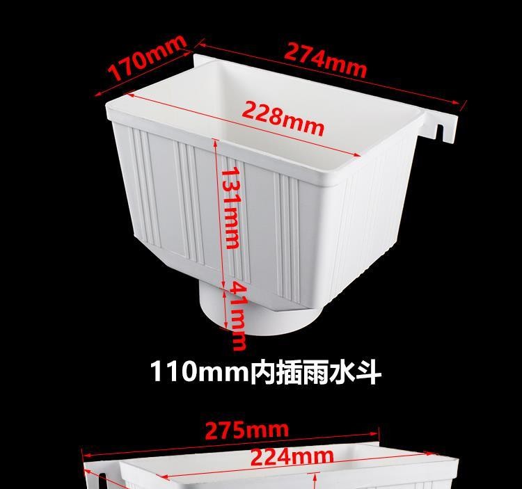 PVC Drain Pipe Sewer Pipe Fittings Drain Fittings Square Rain Pipe ...