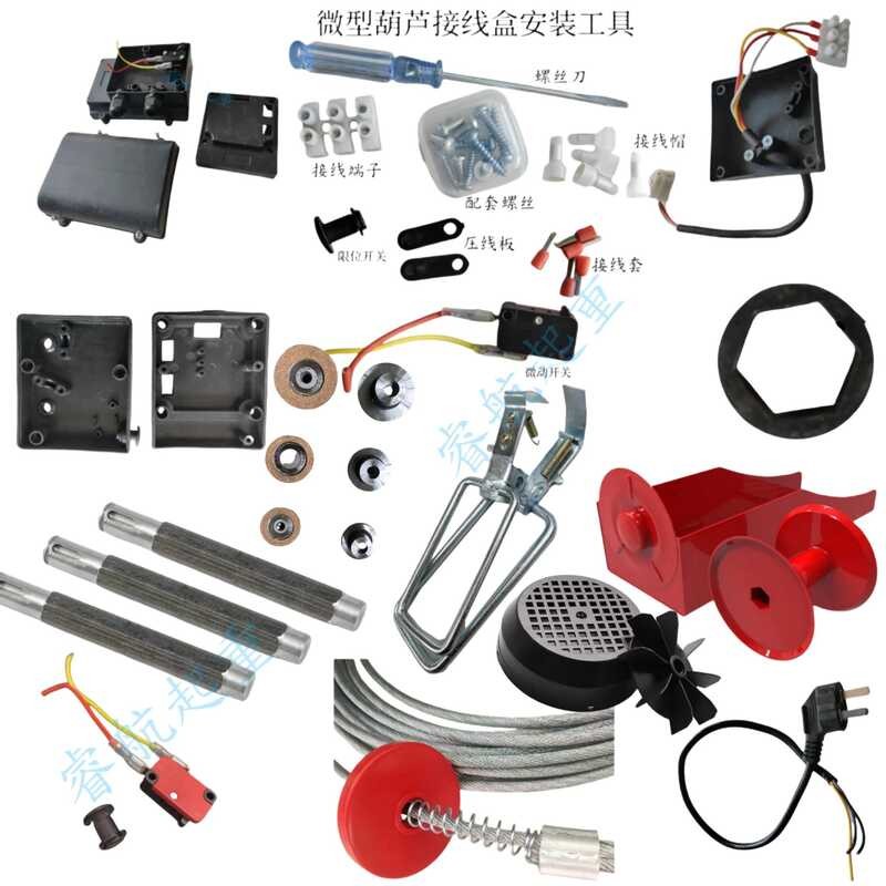 Micro-electric lift bahay, micro-switch para sa limitasyon hood ng fan ...