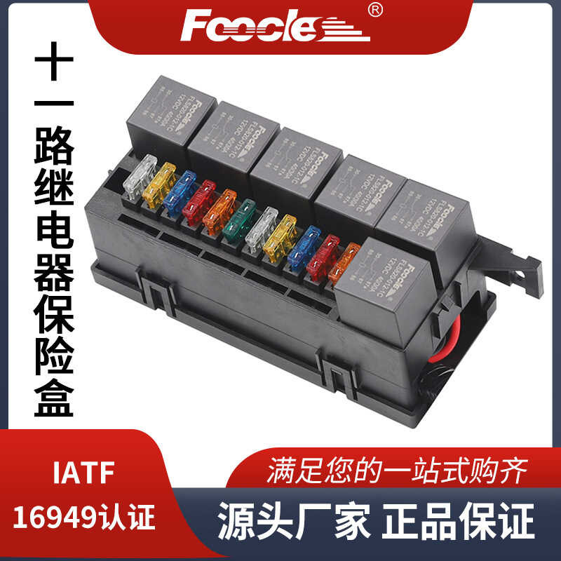 11 2 ☆ Way 6 Relay Fuse Box Dustproof 12V Relay Kit Car Fuse Box ...