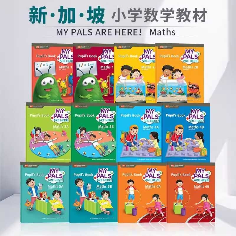 Singapore Primary School Mathematics My Pals are here Math Textbook ...