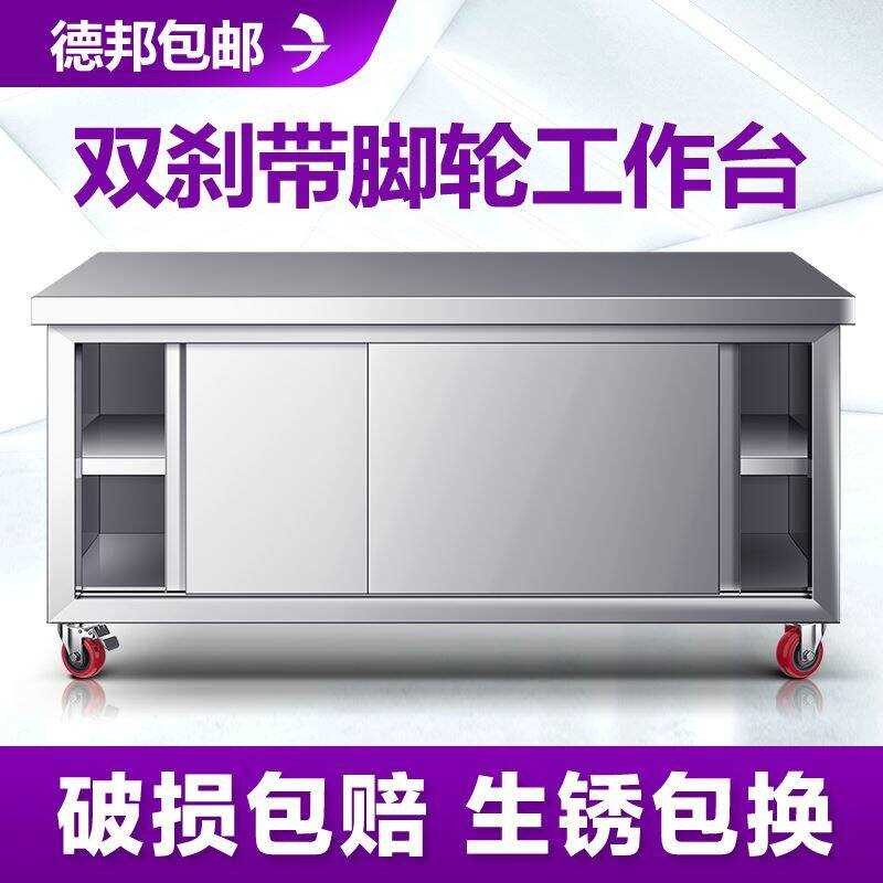 Commercial stainless steel countertop, movable kitchen workbench ...