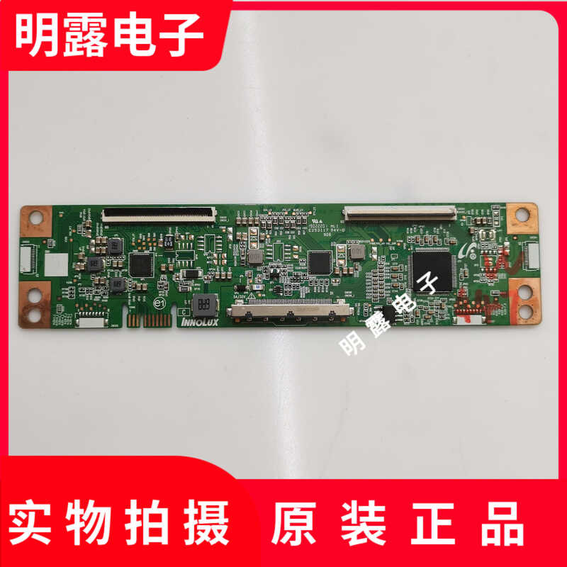 Original @ Skyworth Cool 50K7D Logic Board E253117 94V-0 EACDJ7E13 ...