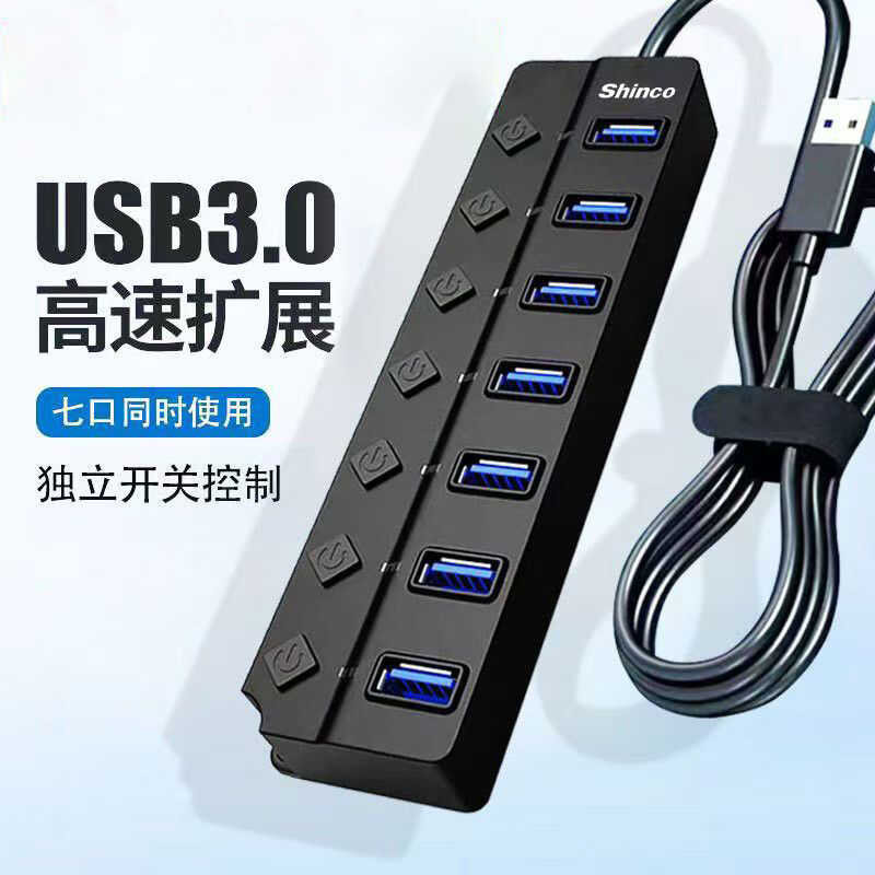 USB 3.0 extender, hub, laptop, desktop, docking station, multi port ...