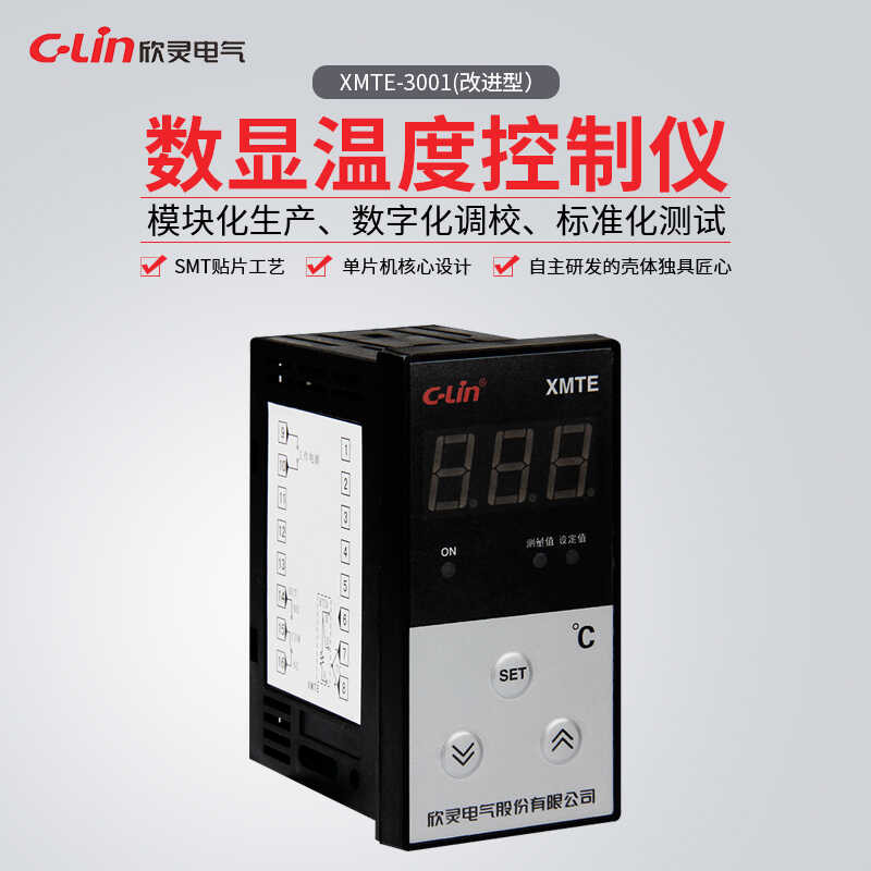 Xinling brand digital dial temperature controller/meter XMTE-3001/3002 ...