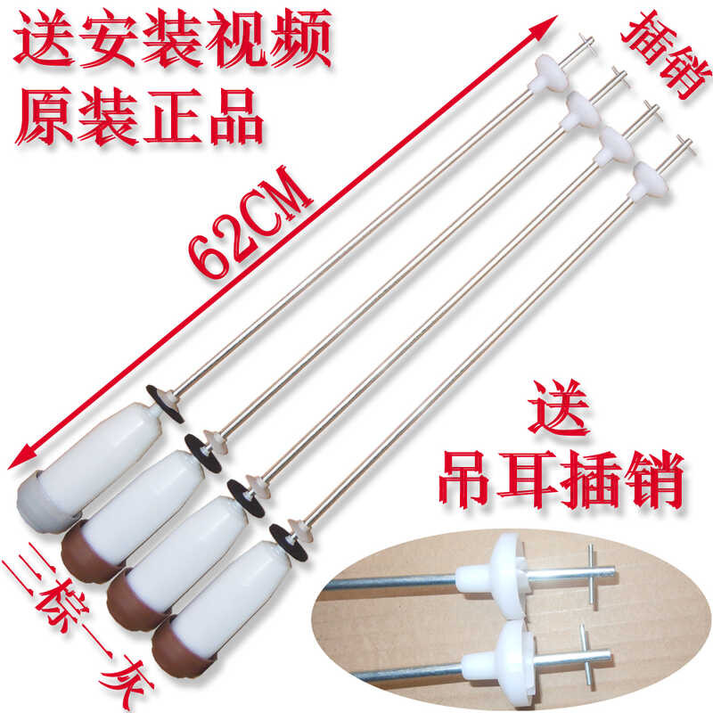Rongshida RB8506ES RB10016ES washing machine shock absorber suspension ...