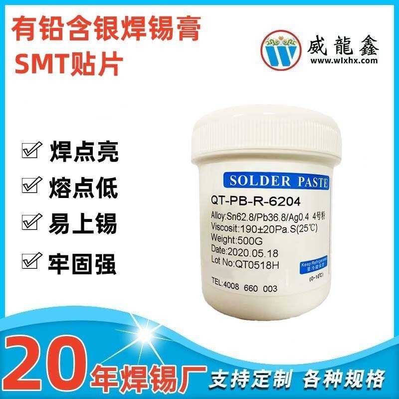 Lead patch paste, 60/40 solder paste | Shopee Philippines