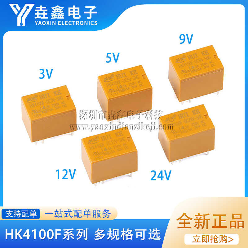 Huike Relay HK4100F-DC3V 5V 9V 12V 24V-SHG 3A 6-pin 4100 relay | Shopee ...