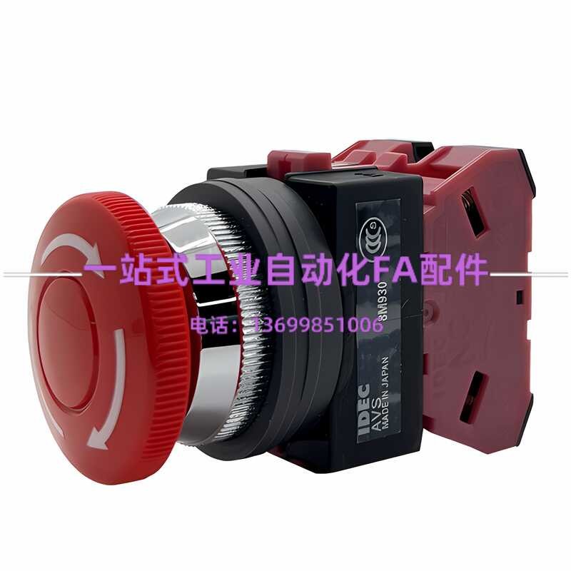 IDEC and Izumi 25MM emergency stop switch AVS301NR 302NRAVS311NR 322NR from Japan | Shopee ...