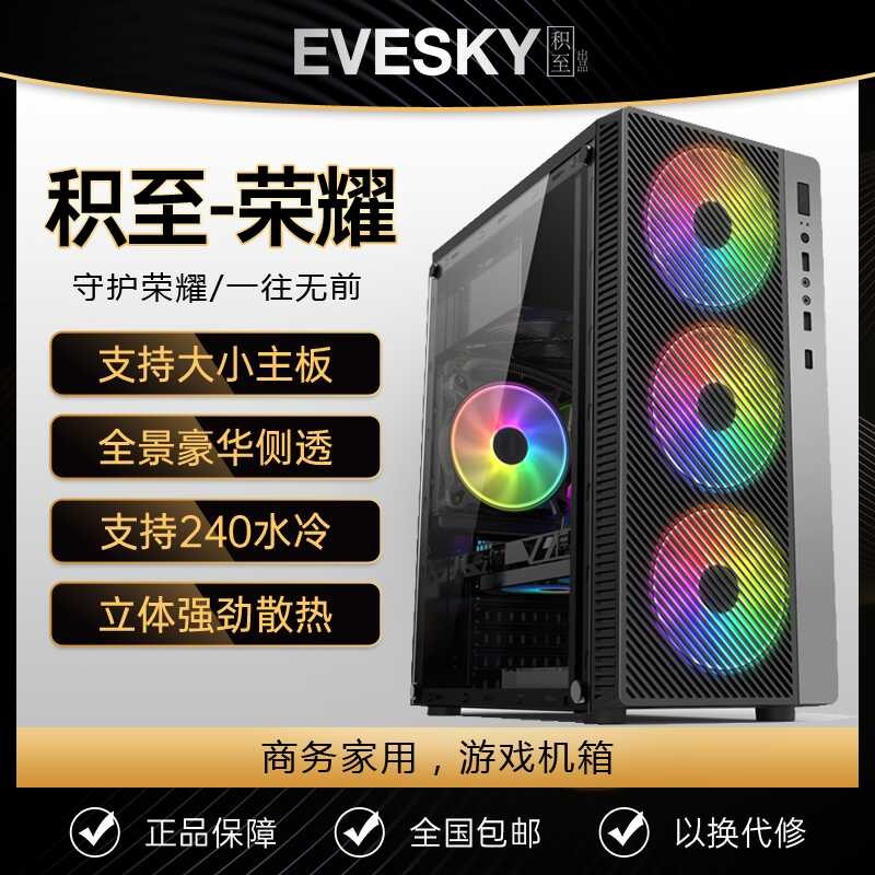 DIY asmbly ng desktop board, mainframe box, full side transparent ...