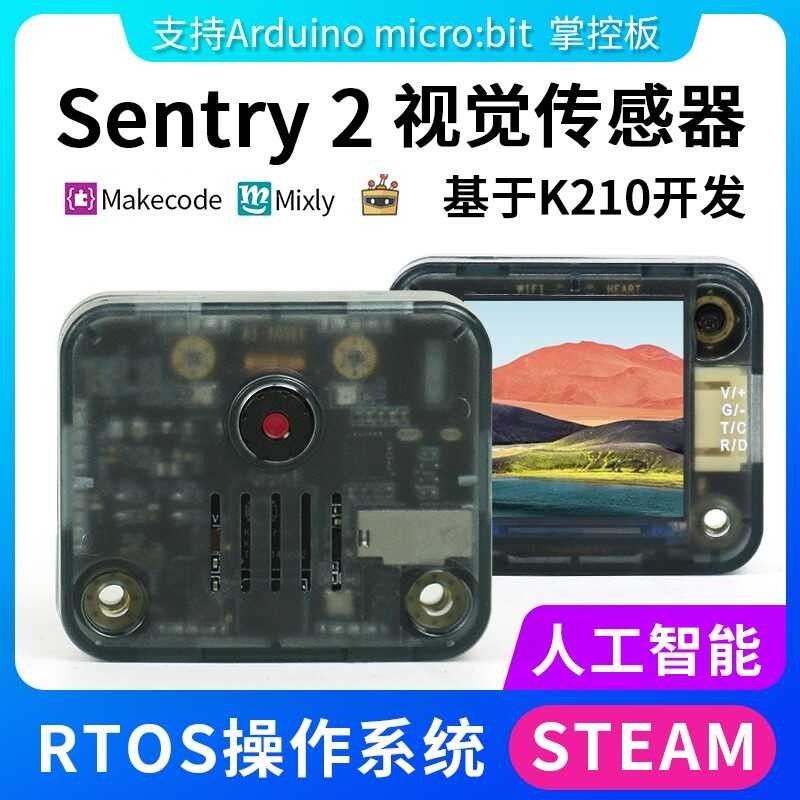 Vision Recognition Sensor Camera WiFi Image Transmission Compatible ...