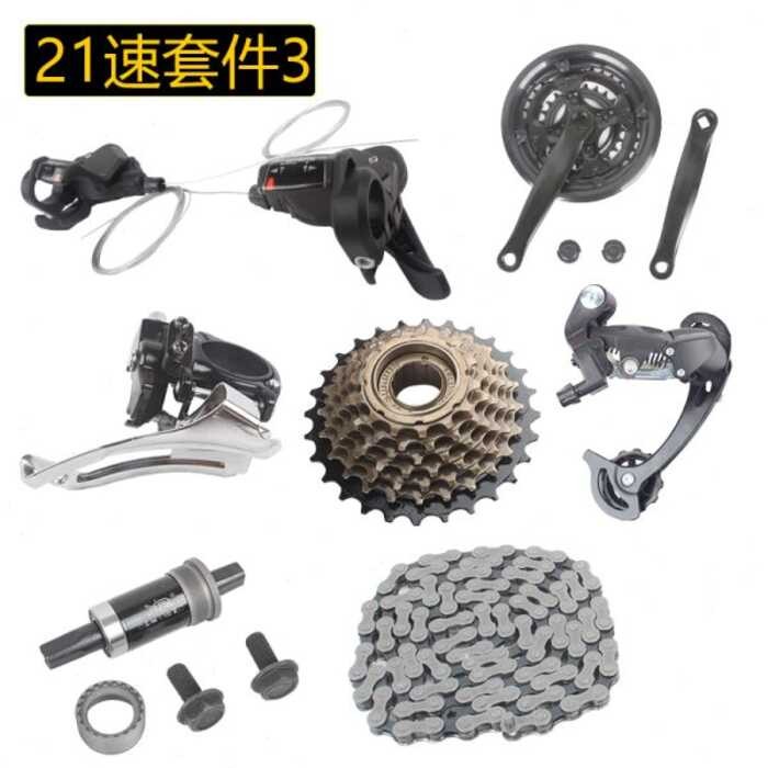 untain Variable Bike Transmission Modified Bicycle 21 Speed Finger ...