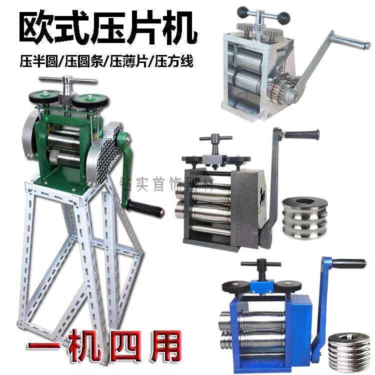 Vietnam Large European Style Press Wire Four-Corner Manual Hand Crank ...