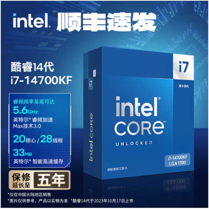 Intel 14900 14700K 14600K F i9 i7 Brand New 14th Gen Core CPU | Shopee ...