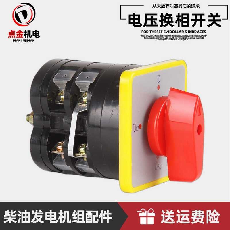 ♣ STC30 40 50KW Brushed Diesel Generator Parts Voltage Conversion Three ...