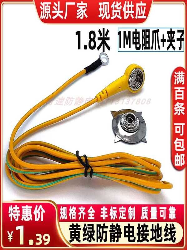 Yellow Green Buckle Round Terminal Clip Workbench Anti-Static Grounding ...